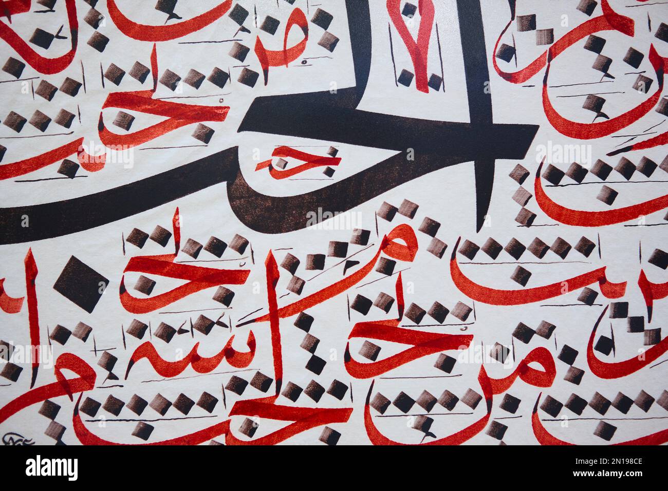 Arabic traditional calligraphy. Islamic typography symbols. Ornamental ...