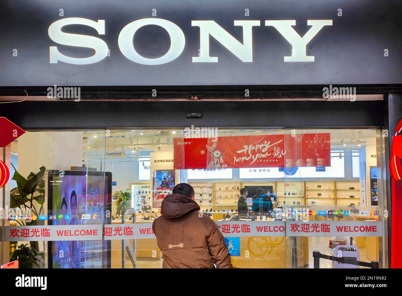 SHANGHAI, CHINA - FEBRUARY 6, 2023 - A citizen enters a SONY store in ...