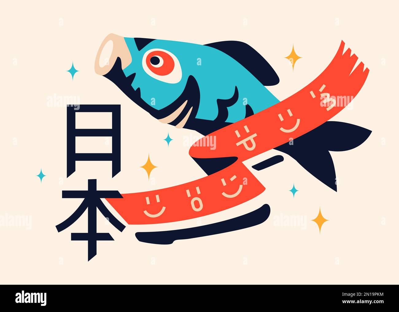 Japanese koinobori fish design hi-res stock photography and images - Alamy