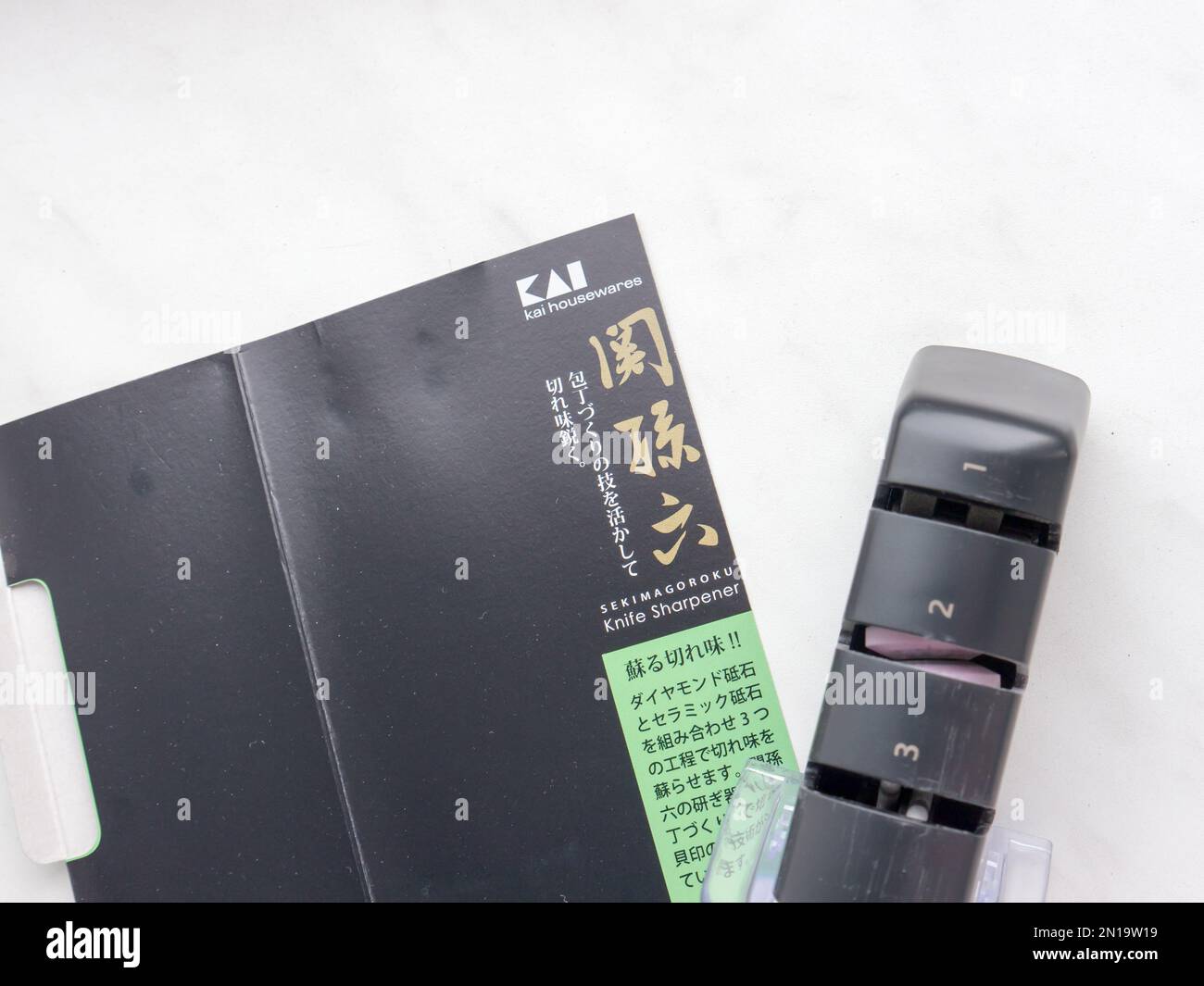 Kai housewares hi-res stock photography and images - Alamy