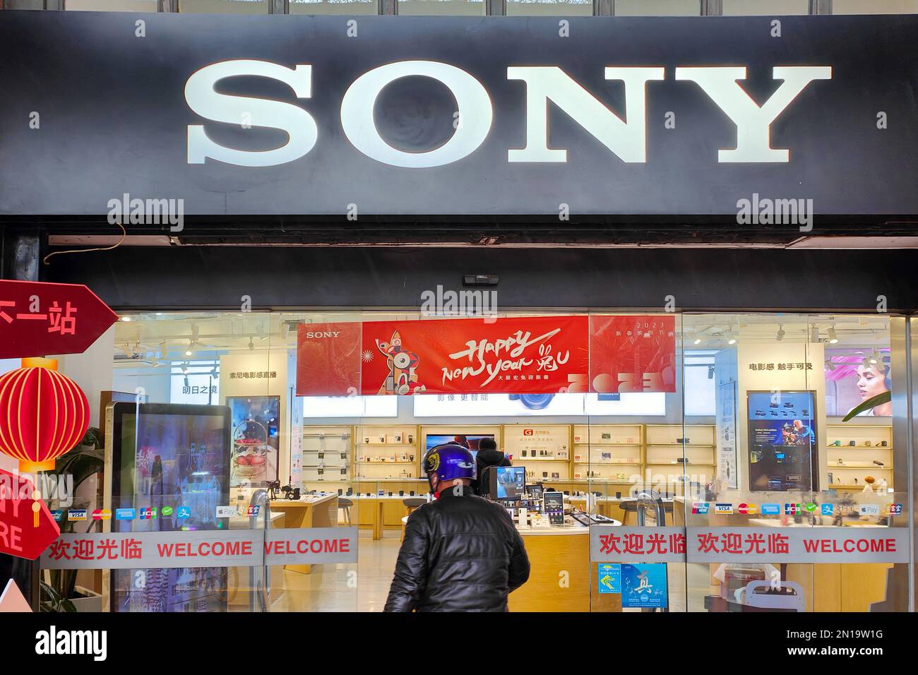 SHANGHAI, CHINA - FEBRUARY 6, 2023 - A citizen enters a SONY store in Shanghai, China, February ...