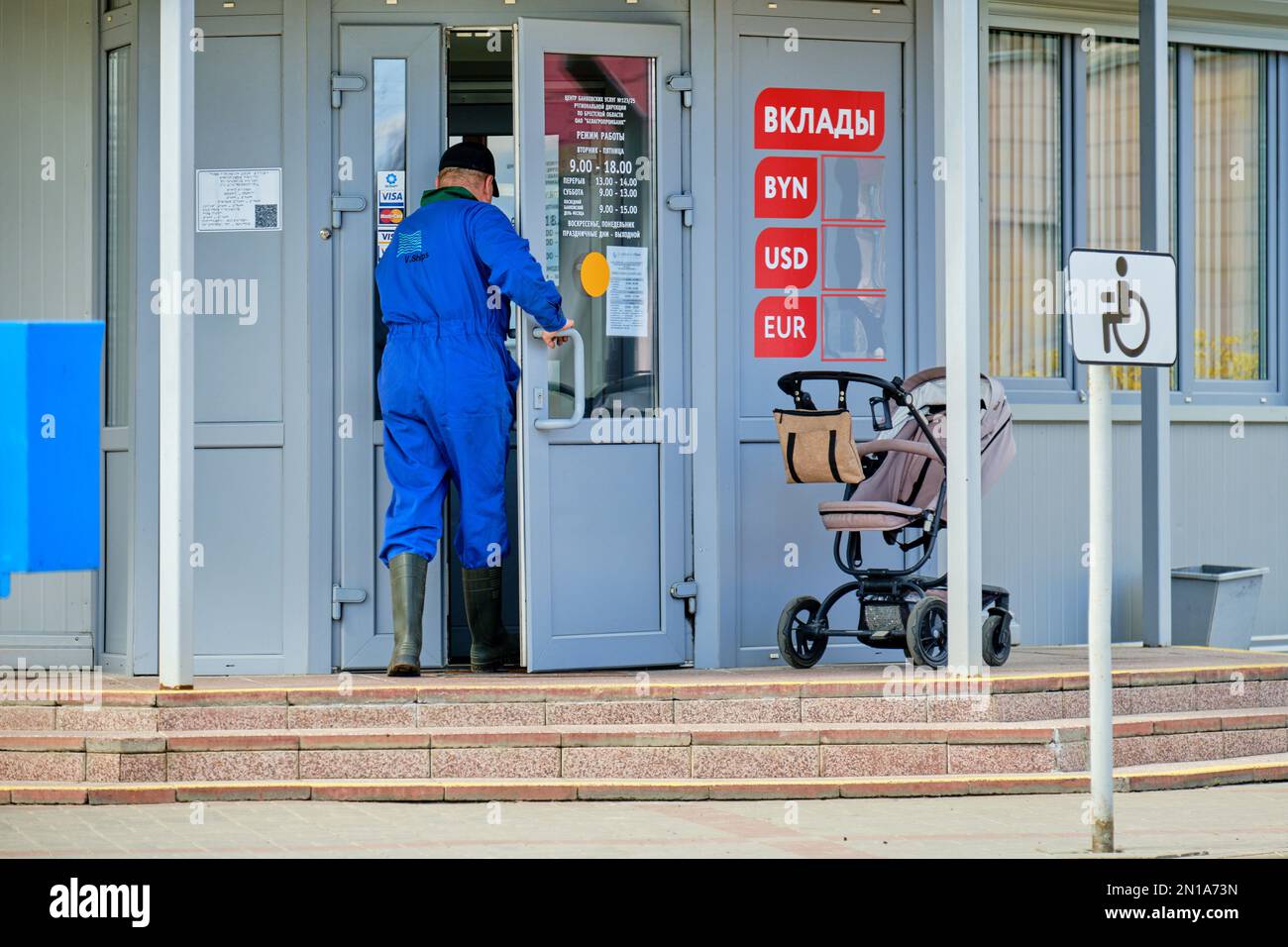 bank exchange office man open doors pram currency money transfers ...