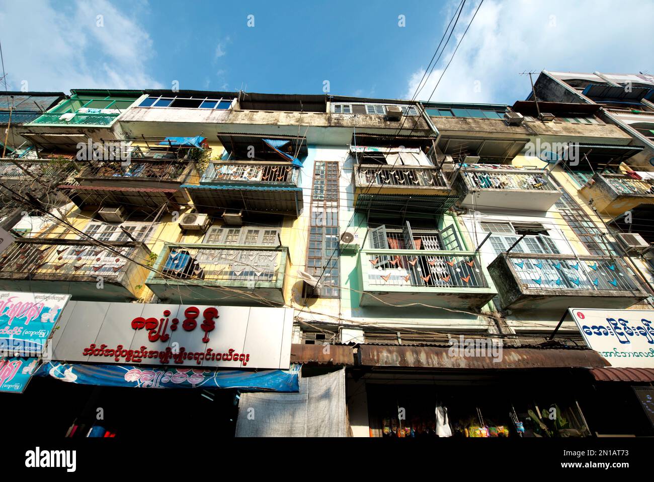 Myanmarese script hi-res stock photography and images - Alamy