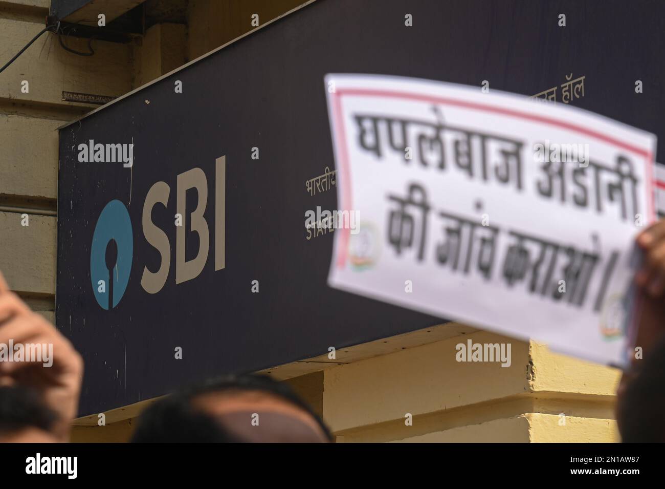 Sbi new logo hi-res stock photography and images - Alamy