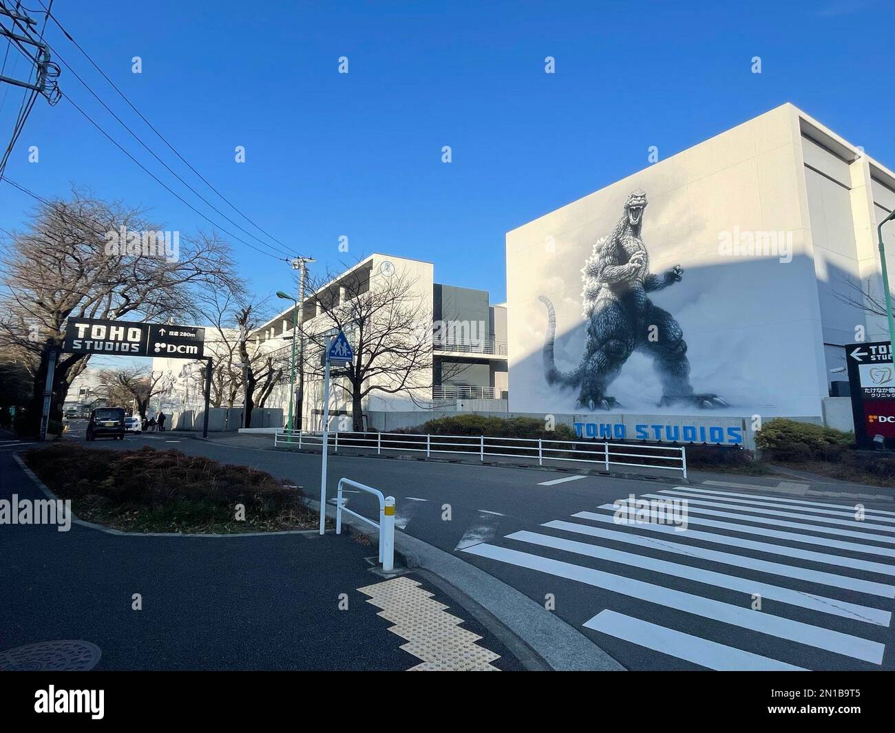 A photo of TOHO Studios exterior taken on February 5, 2023, in Tokyo ...