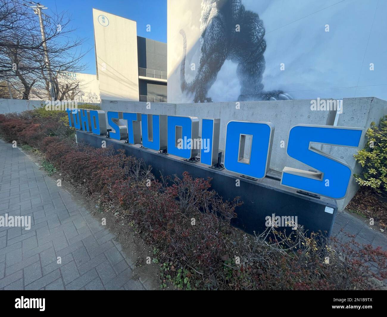 A photo of TOHO Studios exterior taken on February 5, 2023, in Tokyo ...