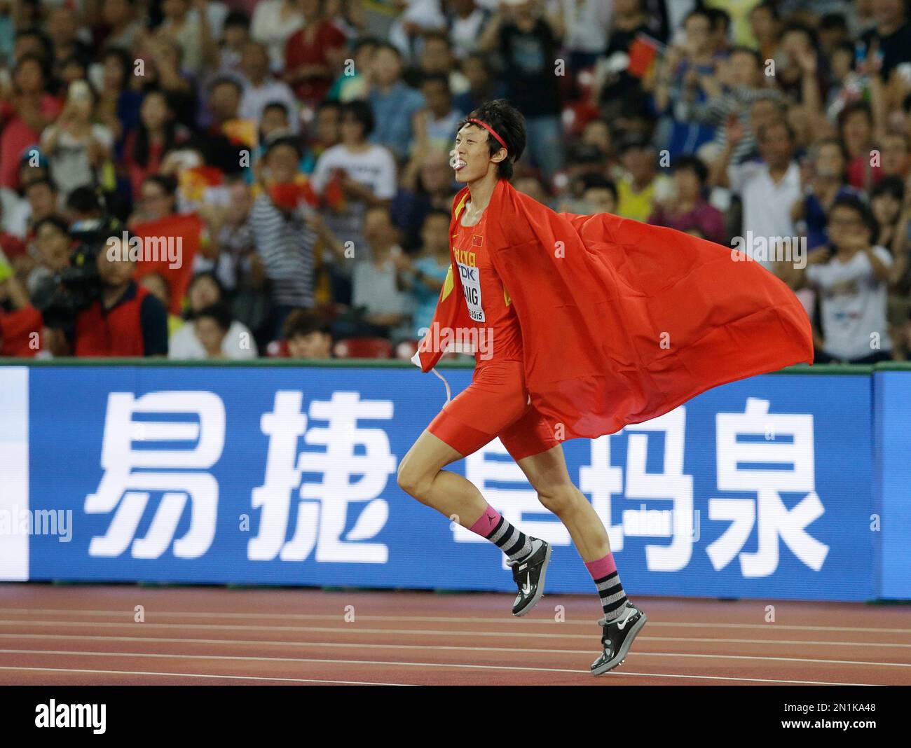 Men's high jump silver medalist China's Zhang Guowei celebrates at the ...