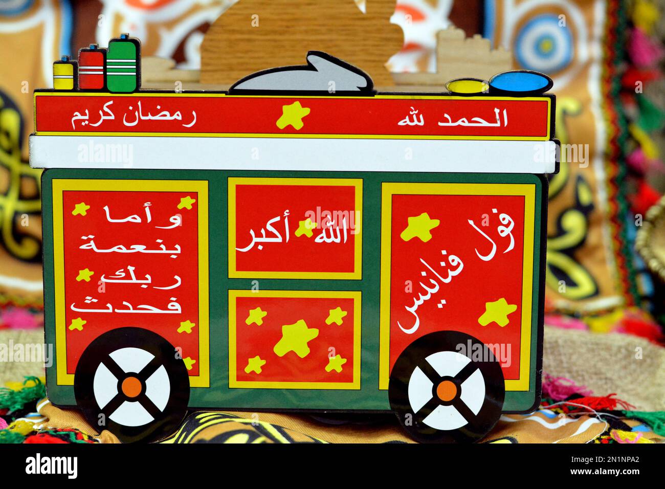 Giza, Egypt, February 4 2023: Traditional Egyptian food cart beans and ...