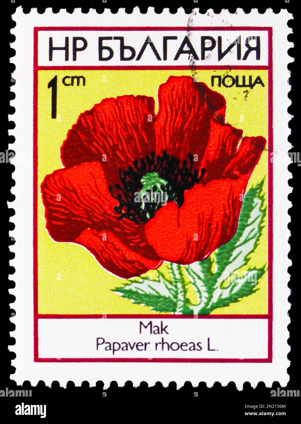 MOSCOW, RUSSIA - FEBRUARY 4, 2023: Postage stamp printed in Bulgaria ...