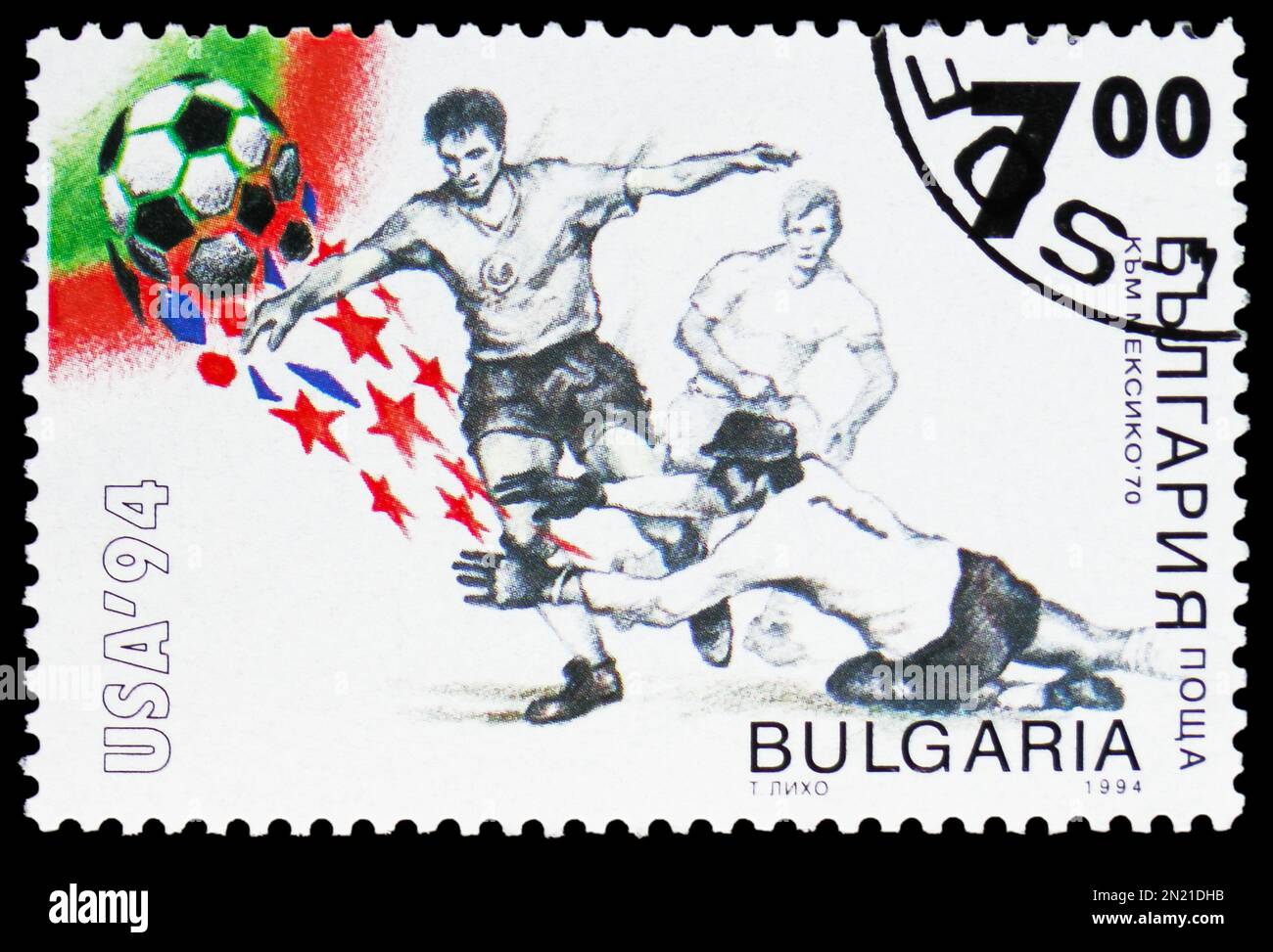 MOSCOW, RUSSIA - FEBRUARY 4, 2023: Postage stamp printed in Bulgaria ...
