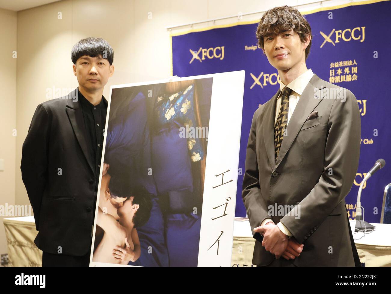 Tokyo, Japan. 6th Feb, 2023. Japanese actor Hio Miyazawa (R) and film director Daishi Matsunaga ...