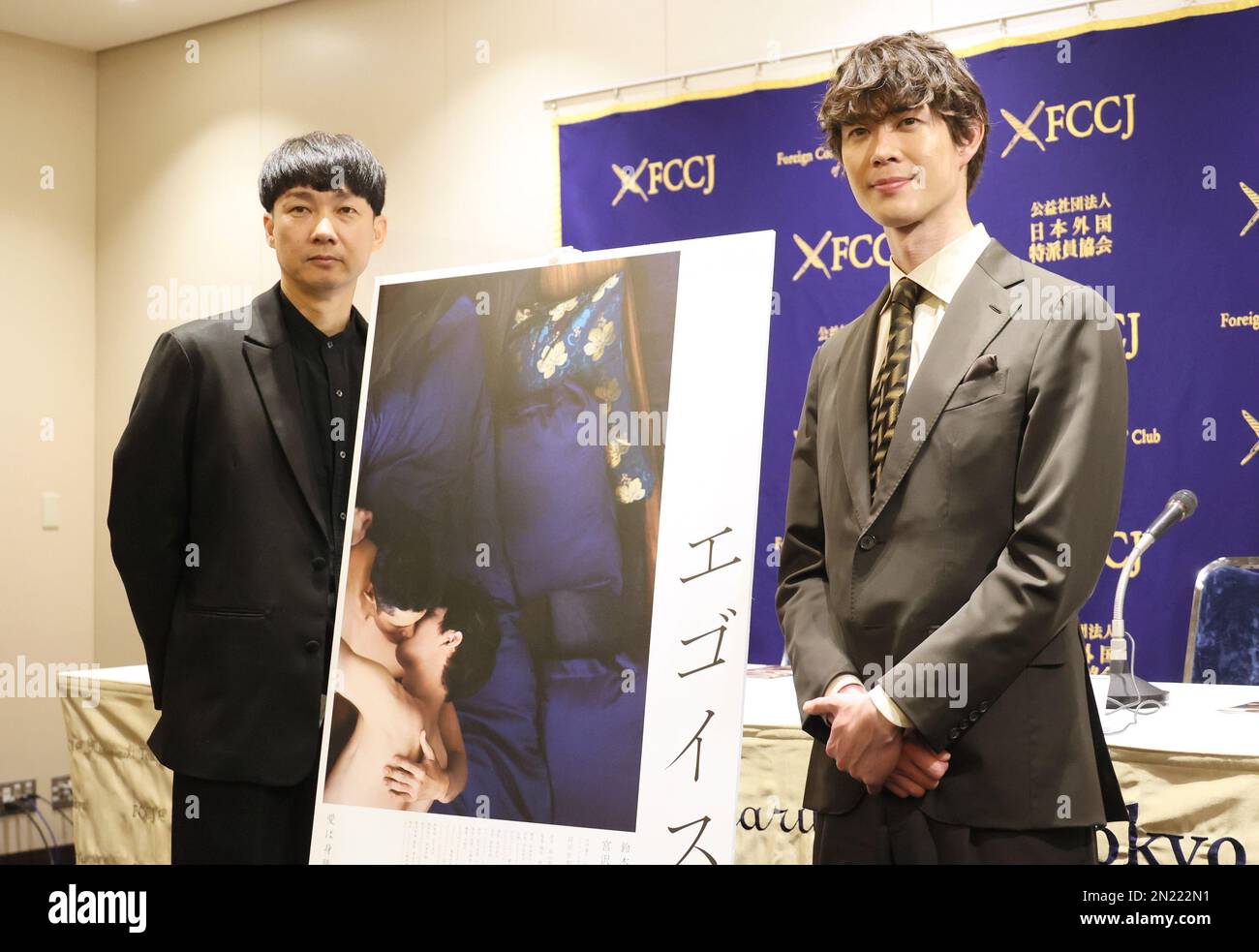 Tokyo, Japan. 6th Feb, 2023. Japanese actor Hio Miyazawa (R) and film director Daishi Matsunaga ...