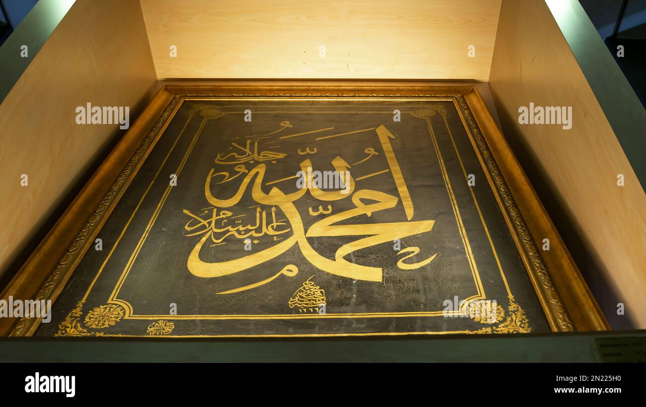 Calligraphy from Istanbul Katip Muslihittin. 18th century. Calligraph ...