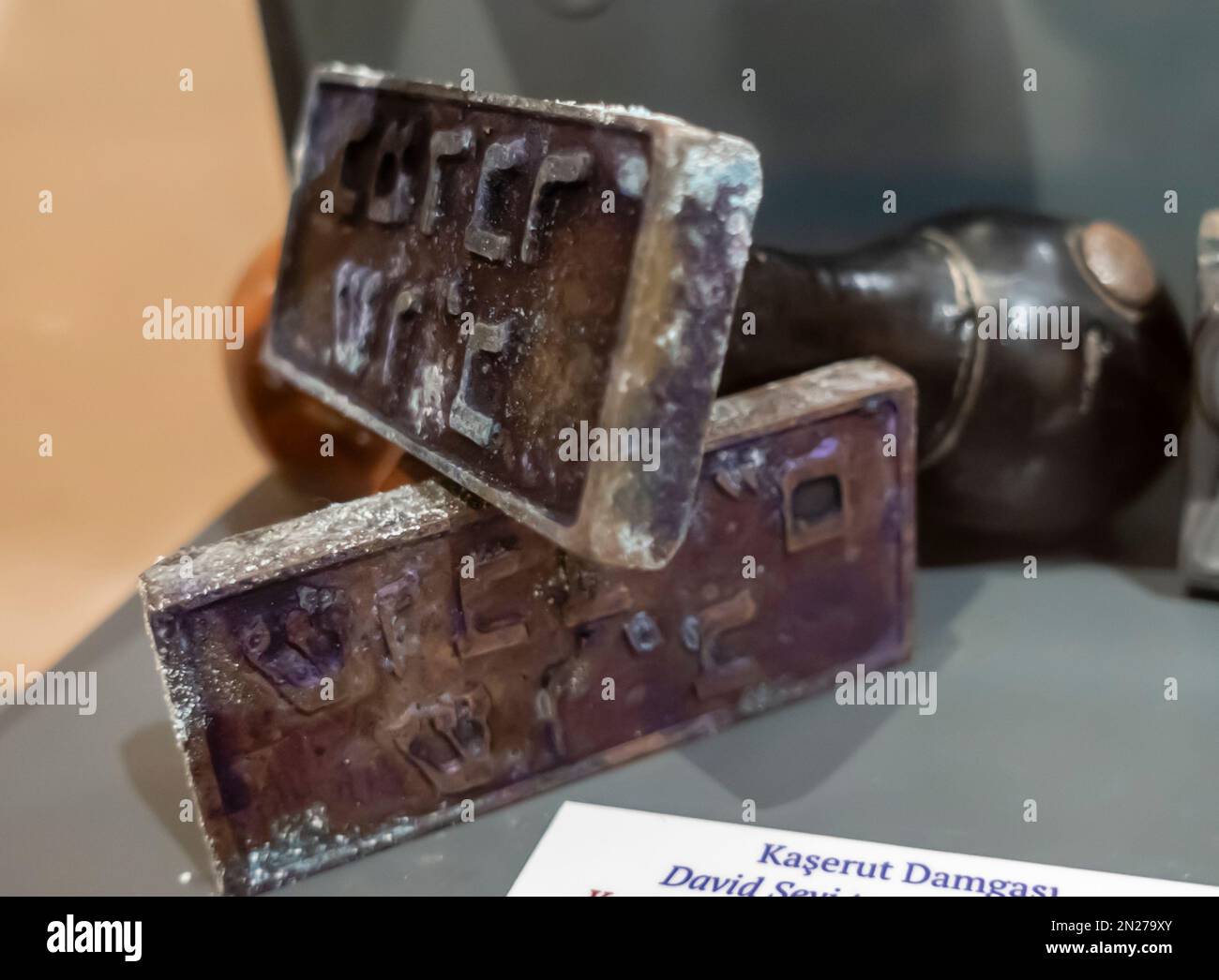 Kashrut seal hi-res stock photography and images - Alamy