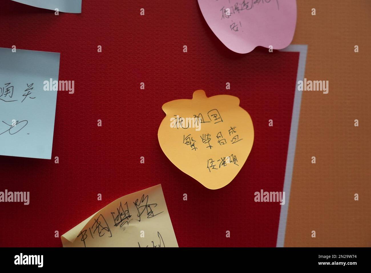 A wishing wall was set up at Lo Wu port, Shenzhen City, south China's ...