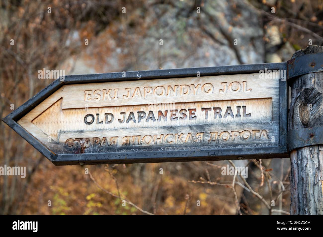 Signpost with the direction and name of the popular hiking trail The ...