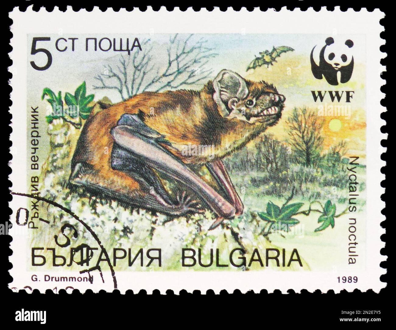 MOSCOW, RUSSIA - FEBRUARY 4, 2023: Postage stamp printed in Bulgaria ...