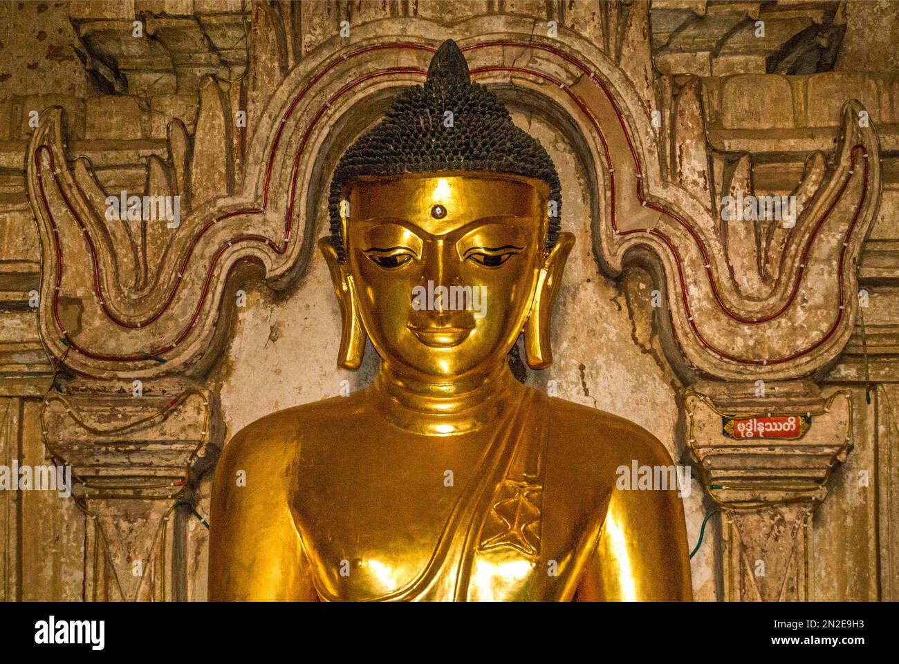 Shwegugyi buddhist temple hi-res stock photography and images - Alamy