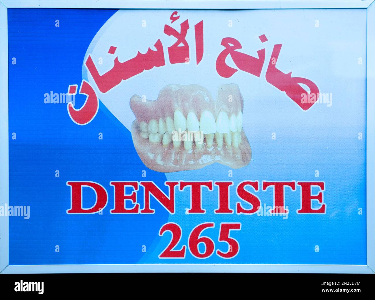 Moroccan advertising hi-res stock photography and images - Alamy