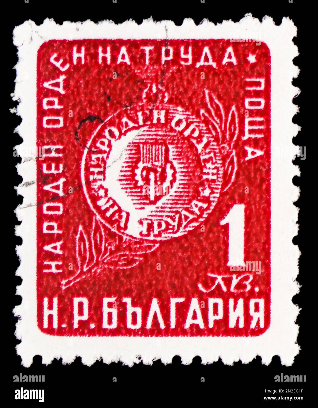 MOSCOW, RUSSIA - FEBRUARY 4, 2023: Postage stamp printed in Bulgaria ...