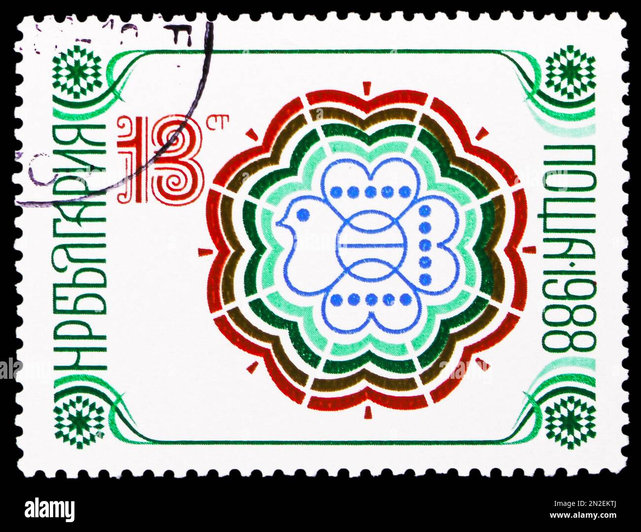 MOSCOW, RUSSIA - FEBRUARY 4, 2023: Postage stamp printed in Bulgaria ...
