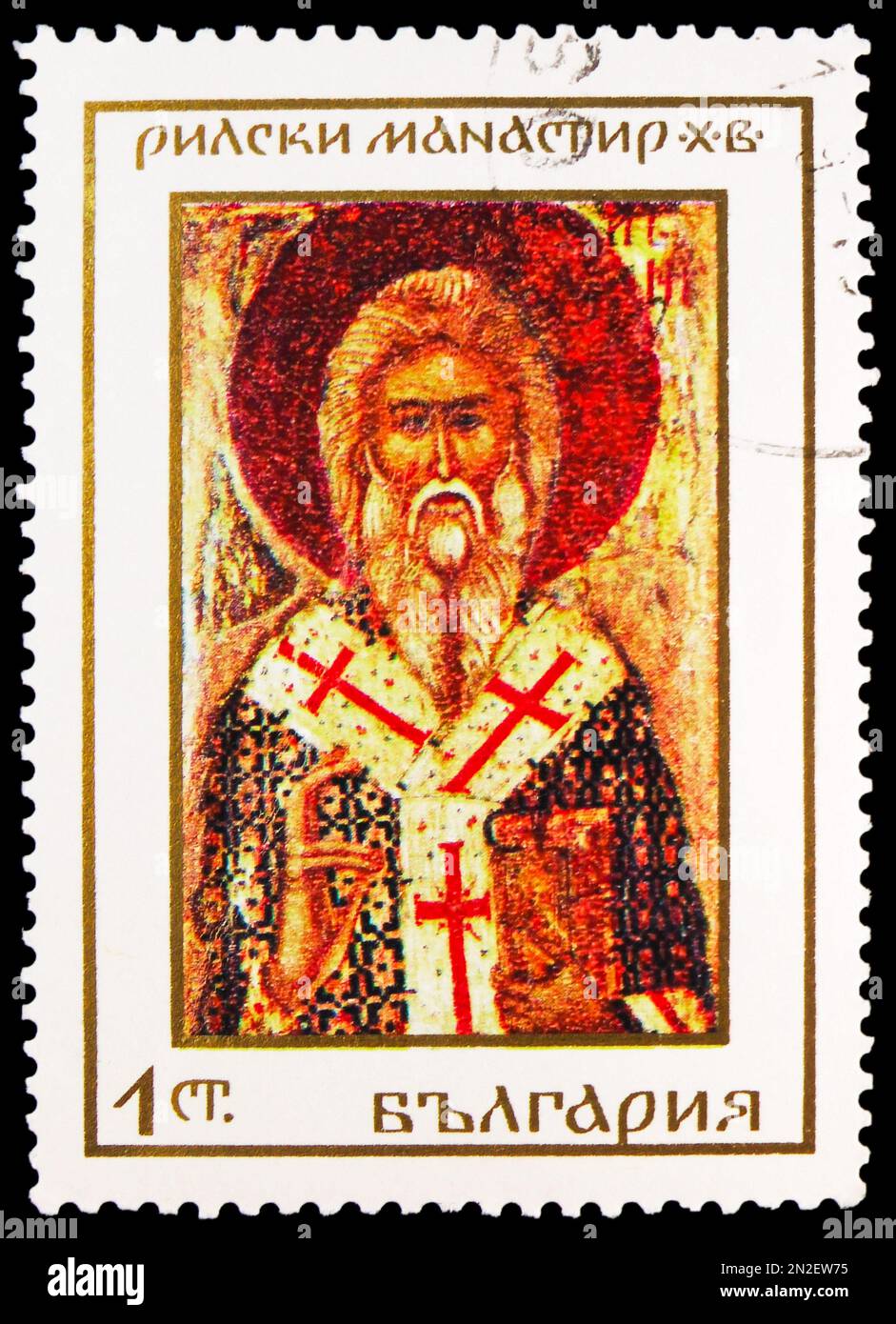 MOSCOW, RUSSIA - FEBRUARY 4, 2023: Postage stamp printed in Bulgaria ...