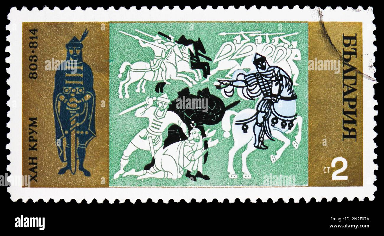 MOSCOW, RUSSIA - FEBRUARY 4, 2023: Postage stamp printed in Bulgaria ...