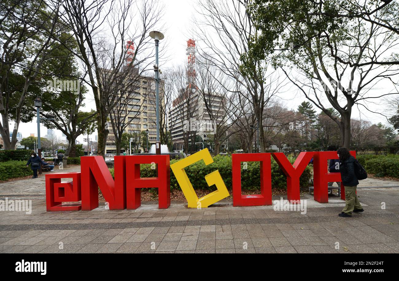 Colorful nagoya sign hi-res stock photography and images - Alamy