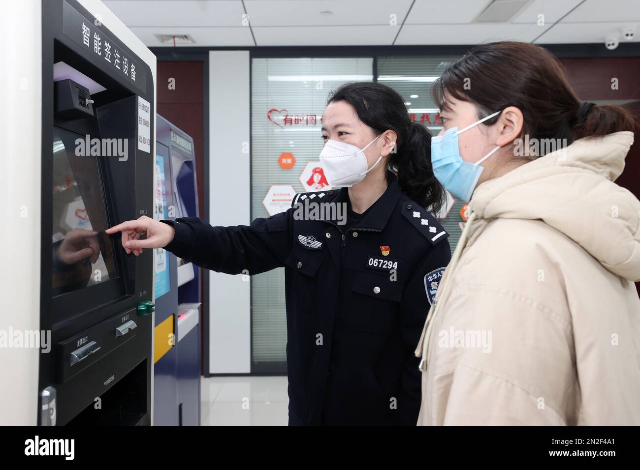ZHOUSHAN, CHINA - FEBRUARY 7, 2023 - Police from the Exit and Entry ...