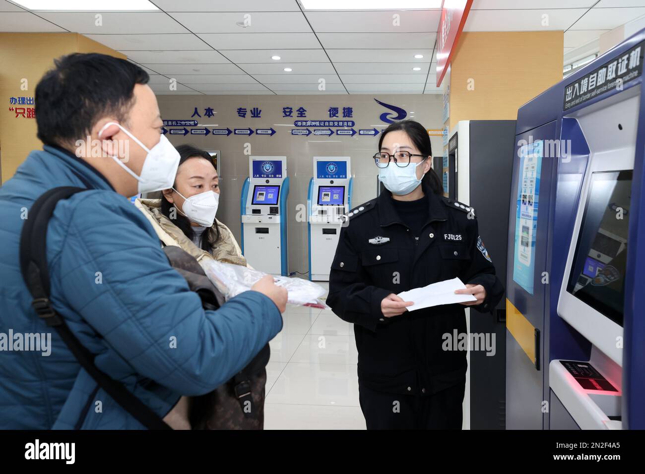 ZHOUSHAN, CHINA - FEBRUARY 7, 2023 - Police from the Exit and Entry ...