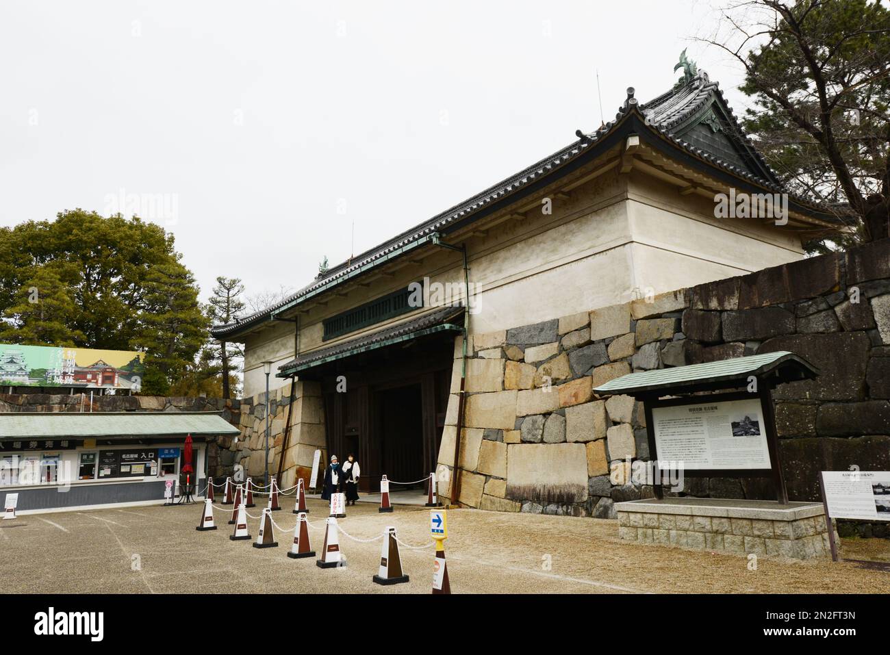Gate to the compound of the beautiful Nagoya castle in Nagoya, Japan ...