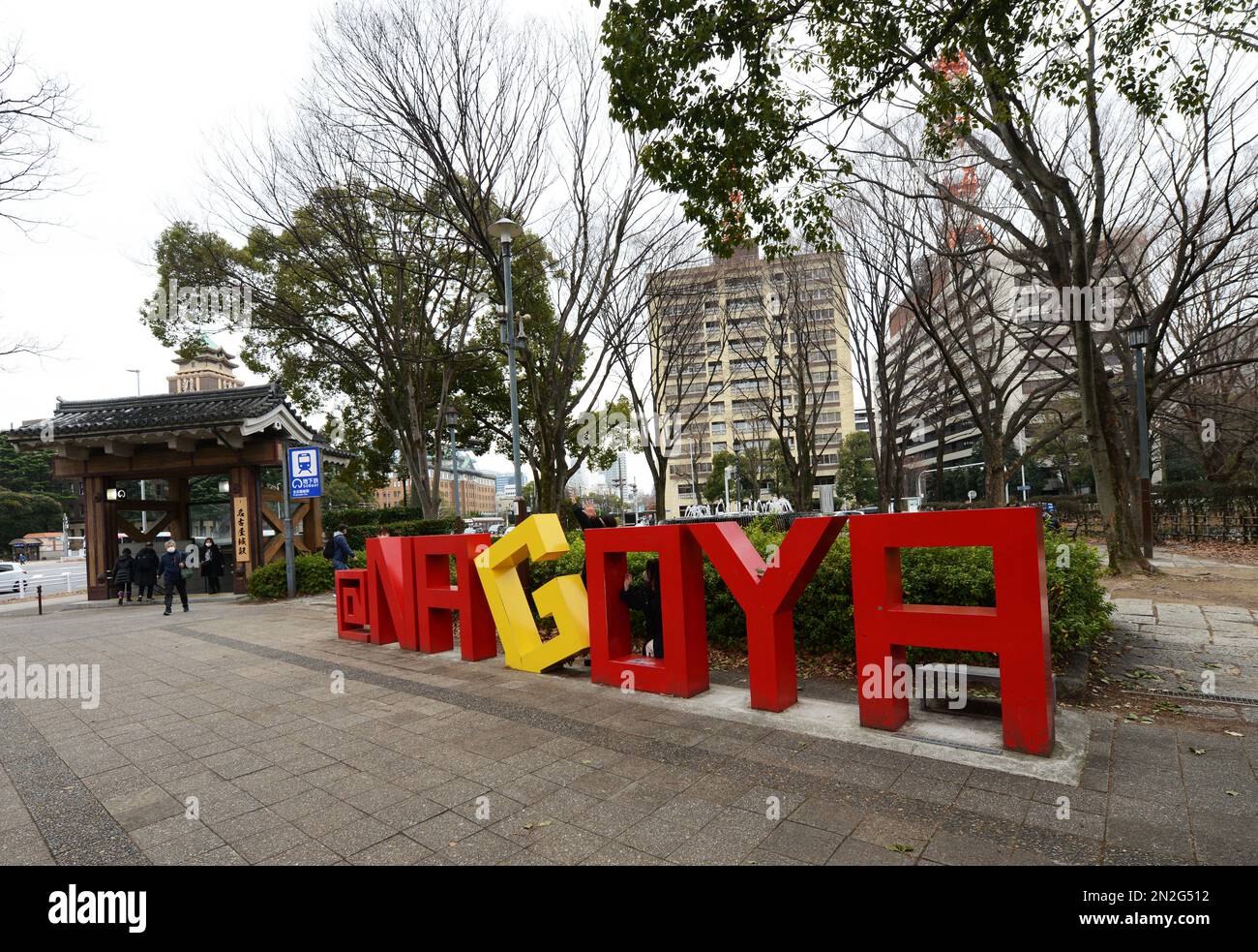 The colorful Nagoya sign opposite the city hall and by the Nagoya ...