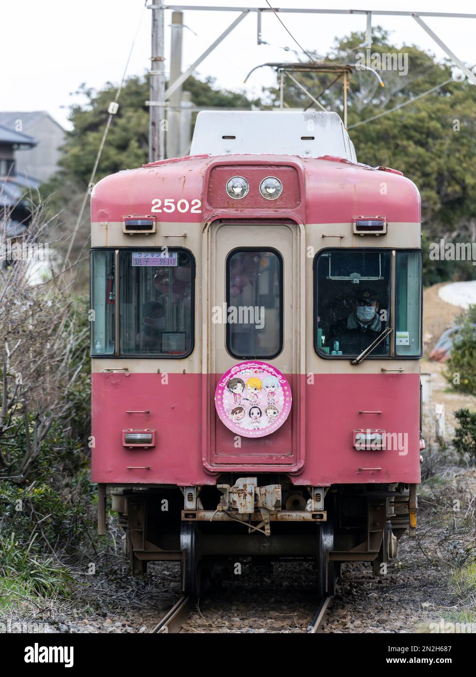 Choshi electric railway hi-res stock photography and images - Alamy
