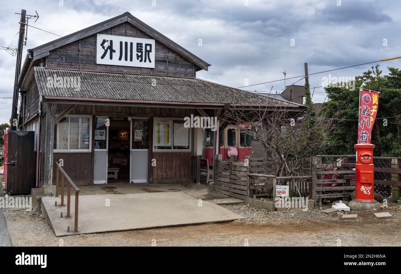 Choshi Electric Railway's Tokawa Station, the last station on the line ...
