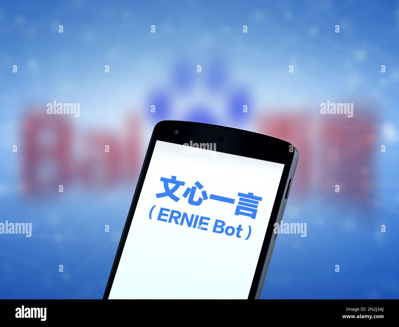 SUQIAN, CHINA - FEBRUARY 7, 2023 - Illustration: ERNIE Bot, Suqian ...