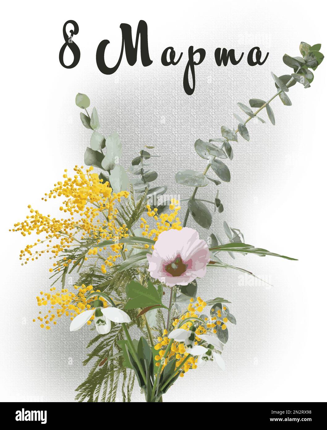 International Women's day card design. Flowers and inscription 8th of ...