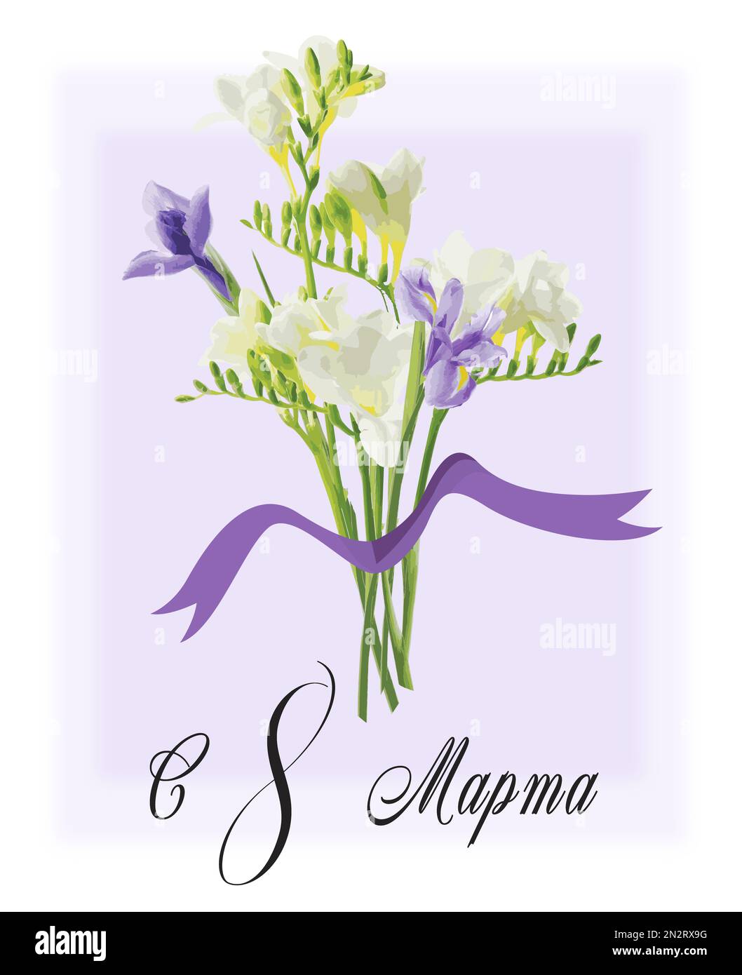 Design celebrating international day Cut Out Stock Images & Pictures ...