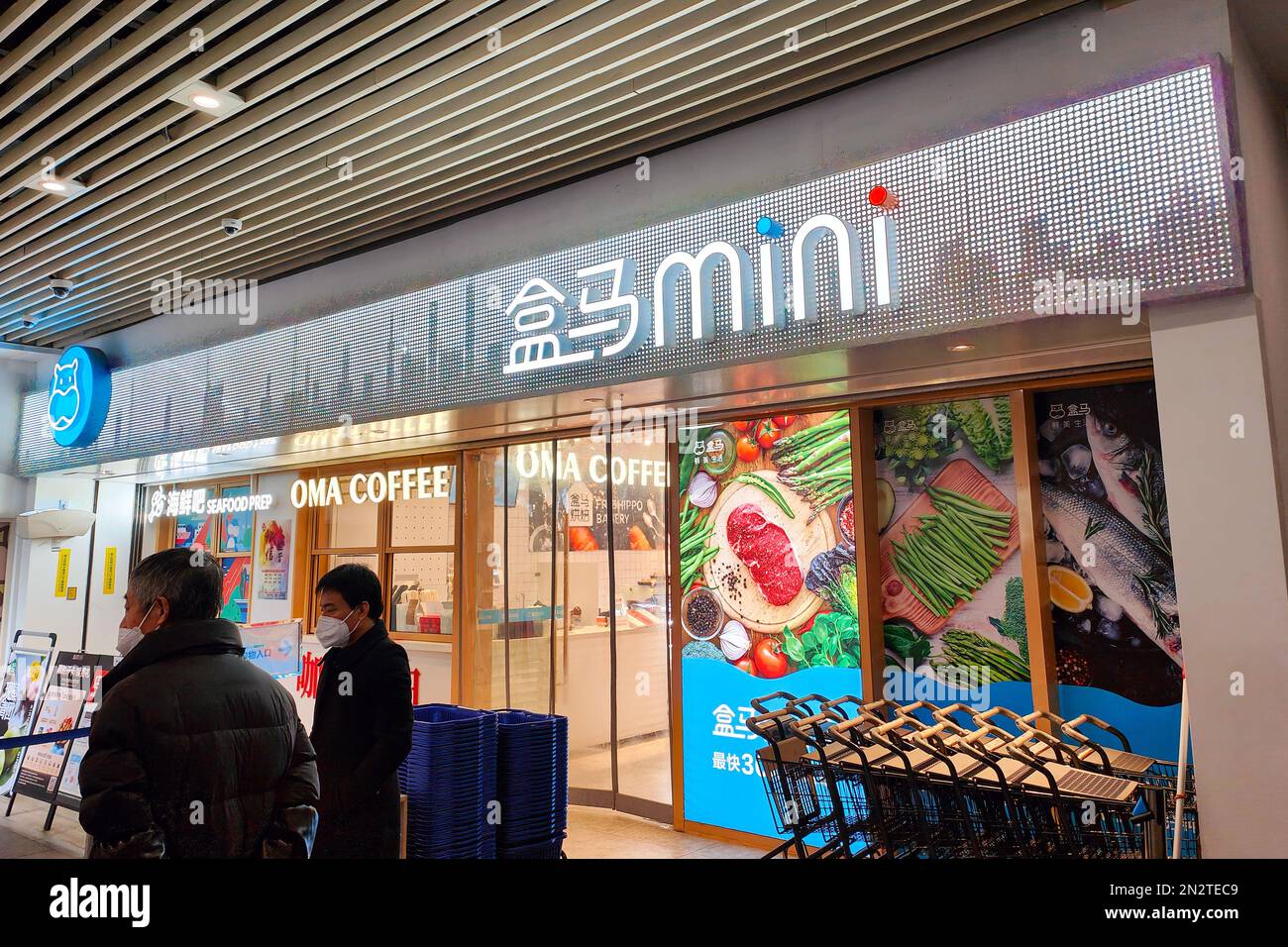 SHANGHAI, CHINA - FEBRUARY 7, 2023 - Customers pass a Hema mini fresh ...