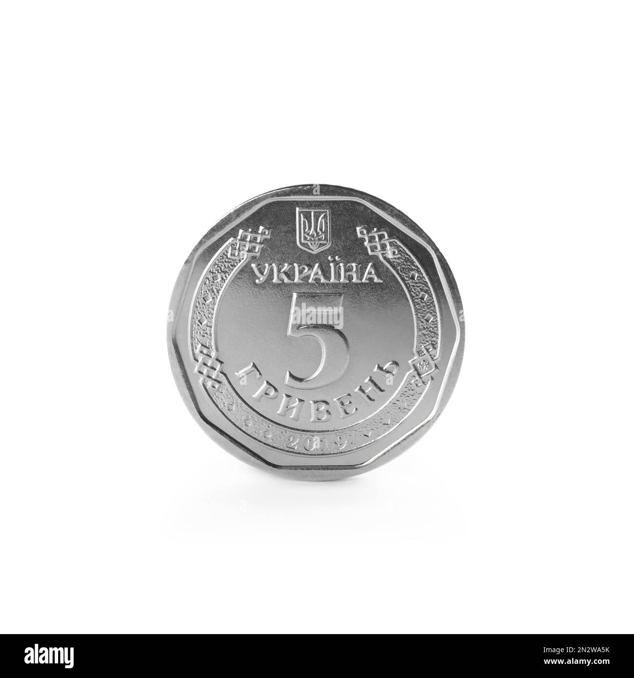 Ukrainian coin on white background. National currency Stock Photo - Alamy