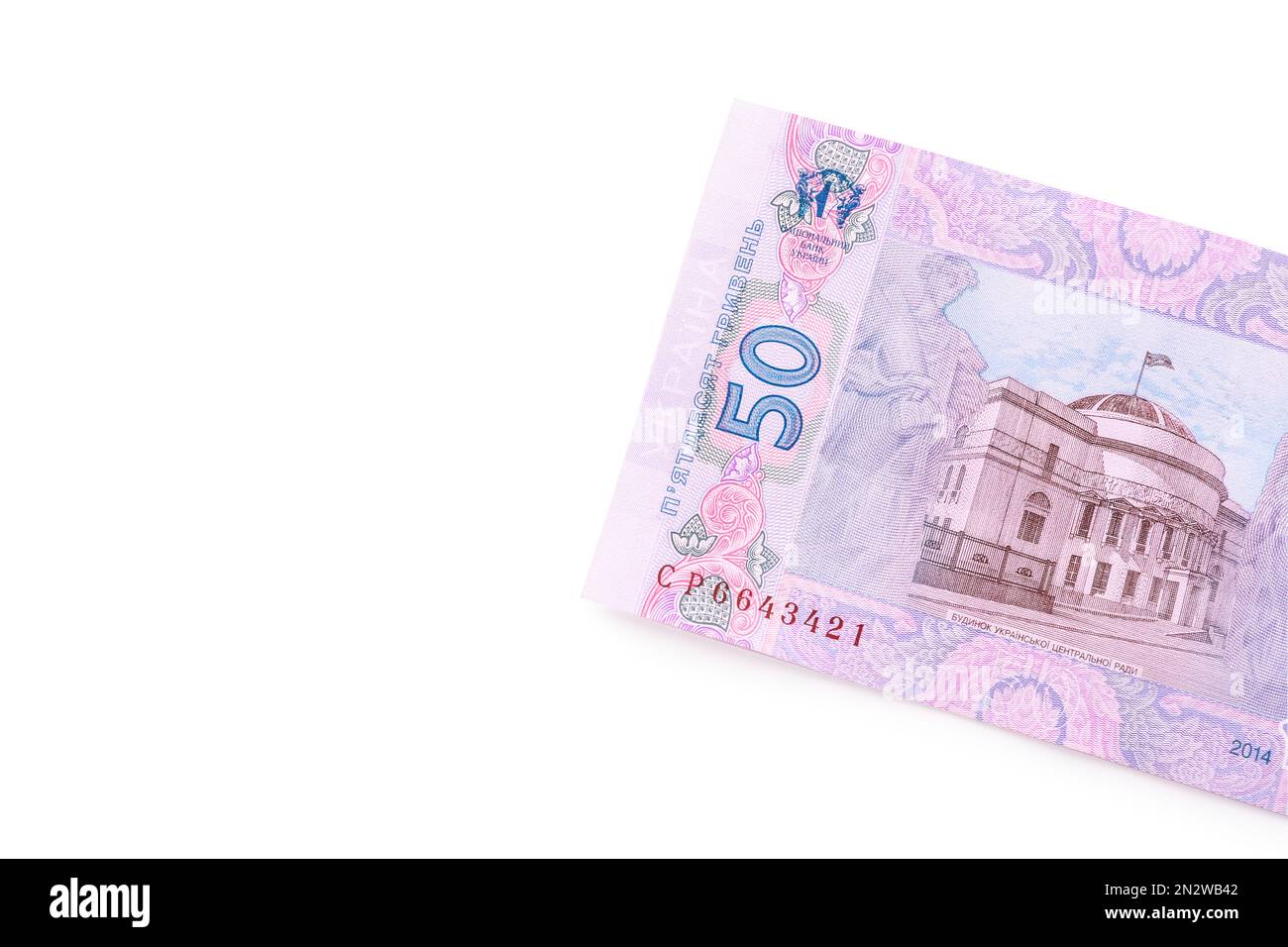 50 uah banknote hi-res stock photography and images - Alamy