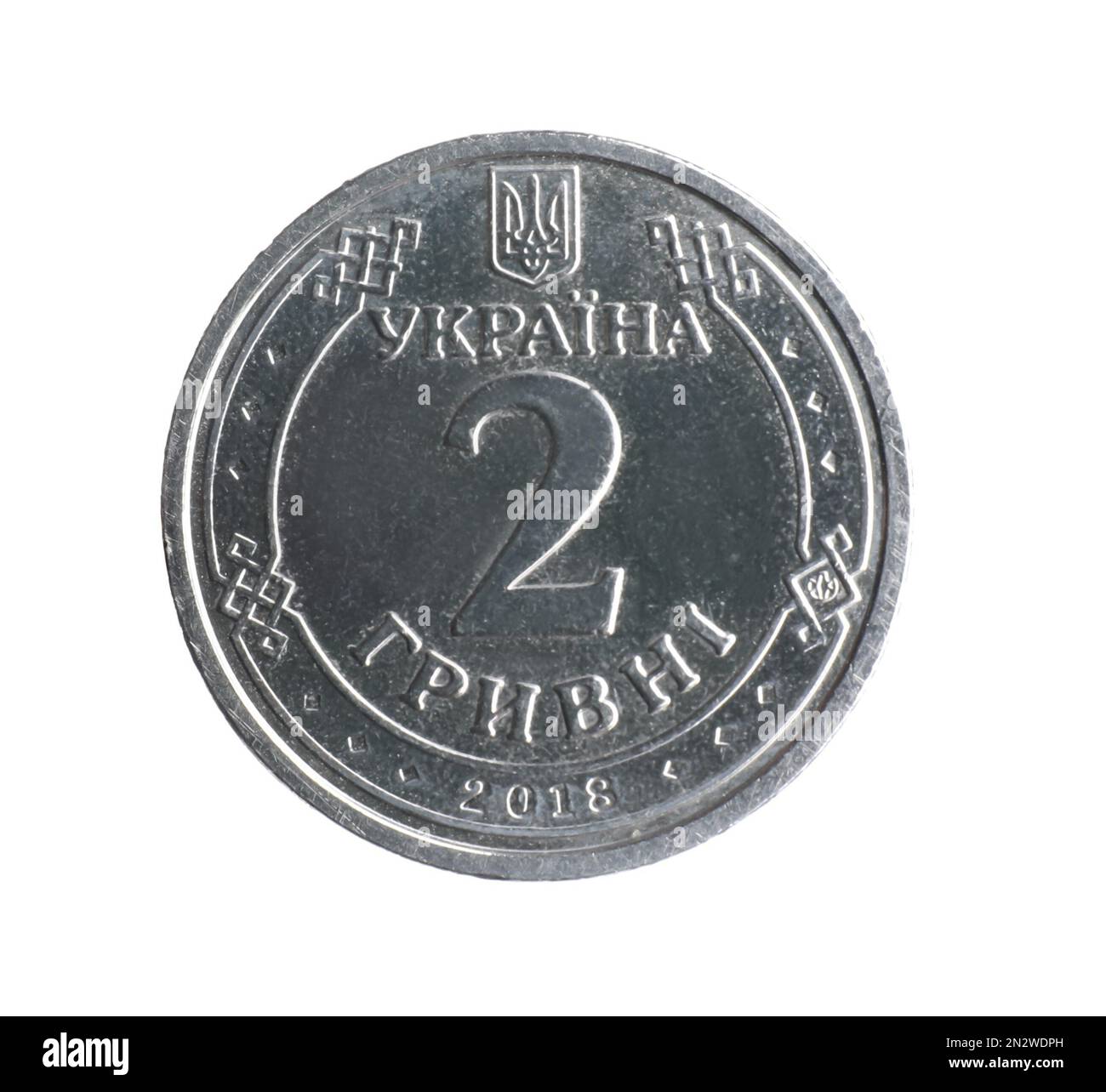 Ukrainian coin isolated on white. National currency Stock Photo - Alamy