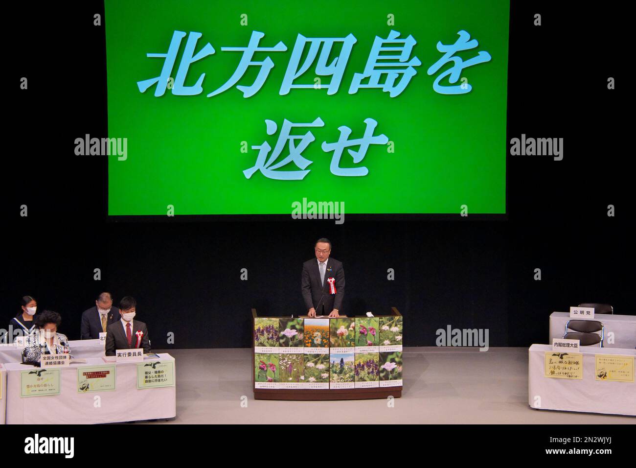 Tokyo, Japan. 07th Feb, 2023. Japan's Minister of state for Okinawa and ...