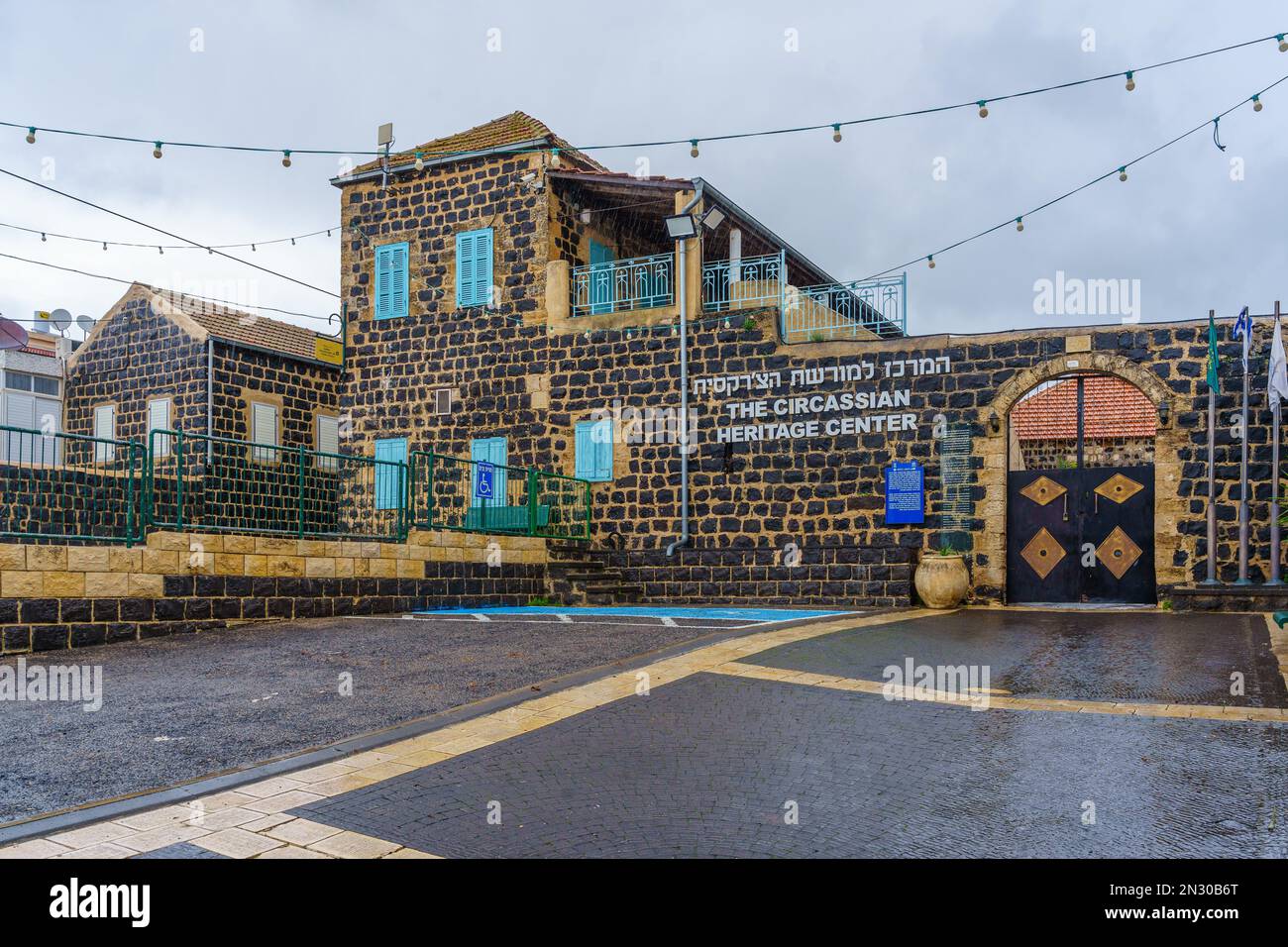Kfar Kama, Israel - February 06, 2023: View of the Circassian Heritage ...