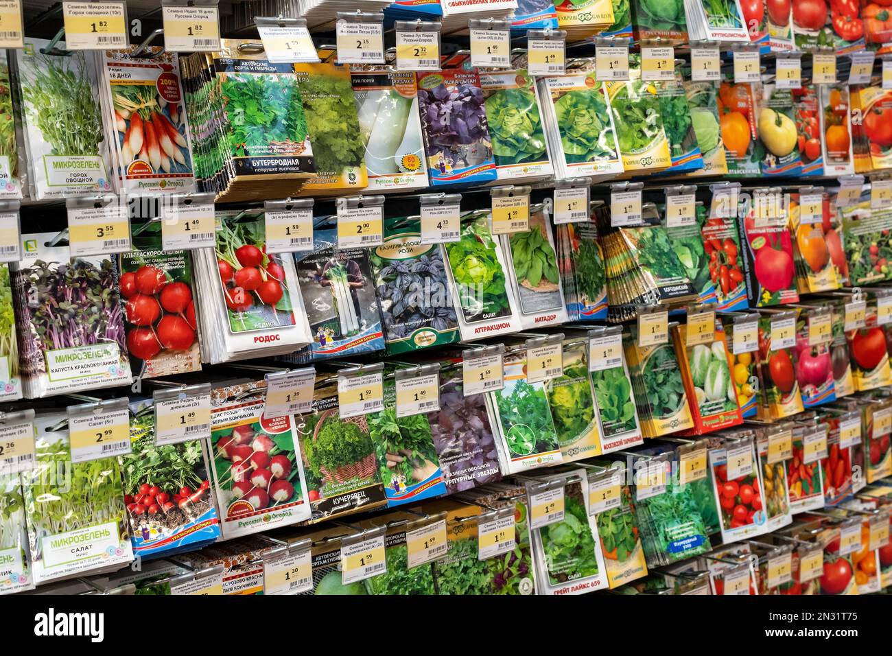 Seeds of plants - vegetables, fruits, salads, herbs in the store to ...