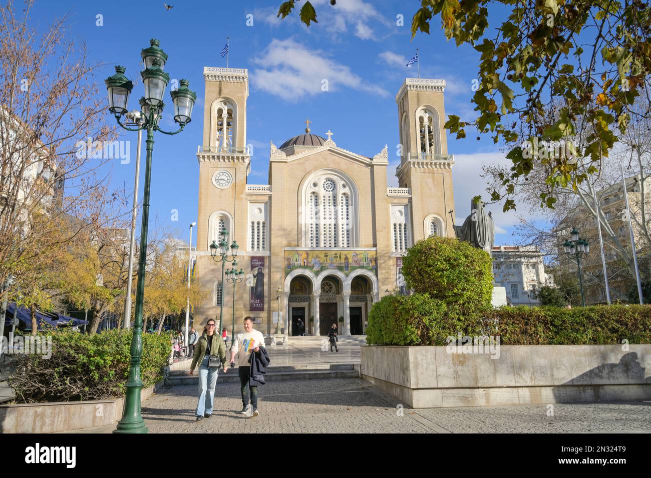 Kathedrale mariae verkuendigung hi-res stock photography and images - Alamy