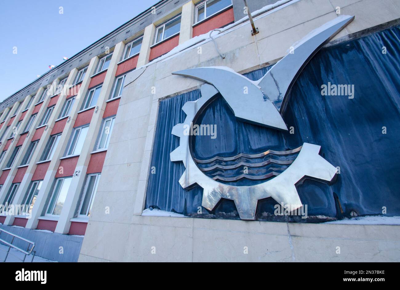 February, 2023 - Severodvinsk. Coat of arms of the city of Severodvinsk ...