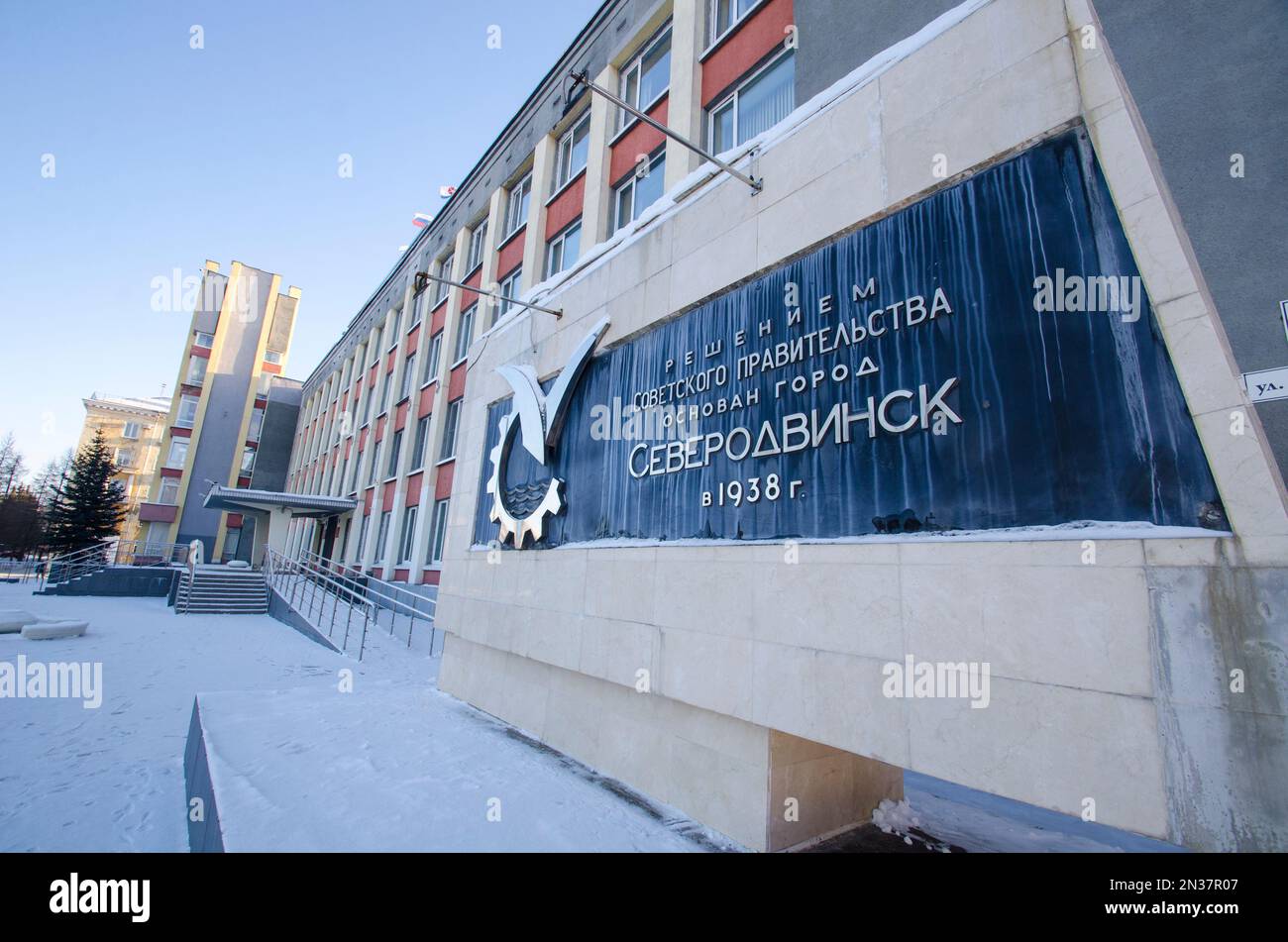 February, 2023 - Severodvinsk. Coat of arms of the city of Severodvinsk ...