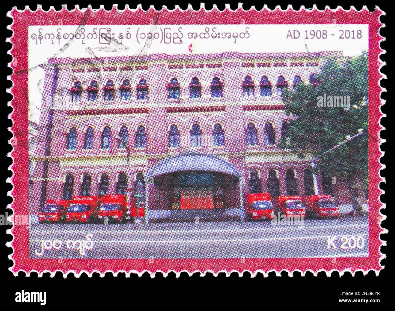 MOSCOW, RUSSIA - FEBRUARY 4, 2023: Postage stamp printed in Myanmar shows 110th Anniversary of ...