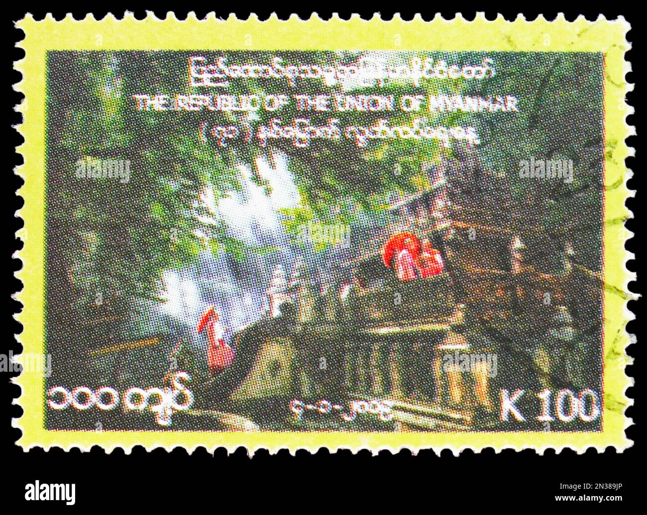 MOSCOW, RUSSIA - FEBRUARY 4, 2023: Postage stamp printed in Myanmar ...