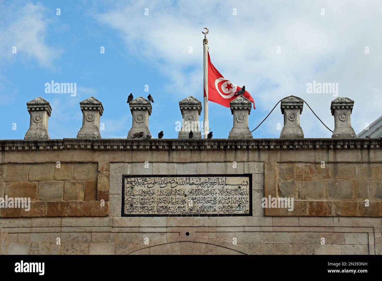 Famous gate hi-res stock photography and images - Alamy